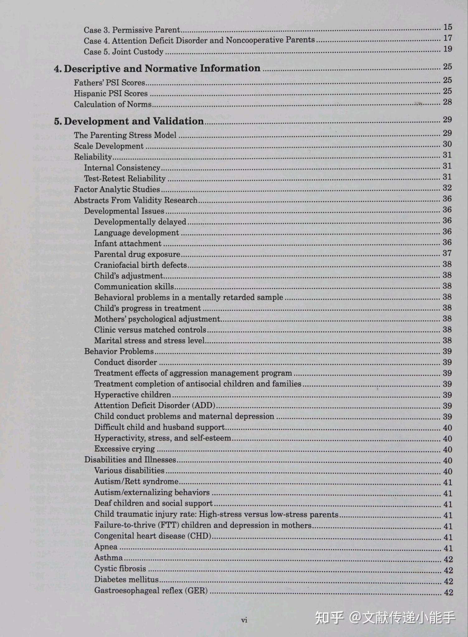 Parenting Stress Index professional manual by Abidin, Richard R 1995 - 知乎