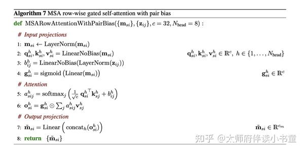GoDeep系列（十）：AlphaFold 2模型结构拆解（框架） - 知乎