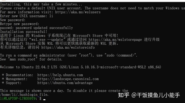 安装docker缺少WSL 2解决方案 - 知乎