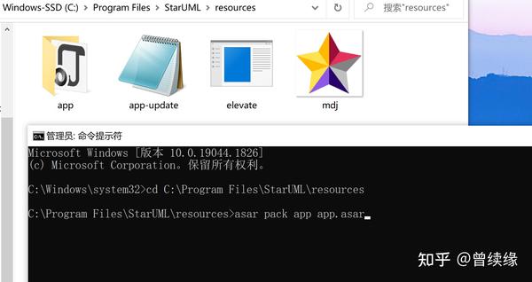 StarUml下载，安装和授权破解教程 - 知乎