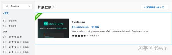 Github Copilot VS Codeium——哪款AI编程辅助工具更适合你 - 知乎