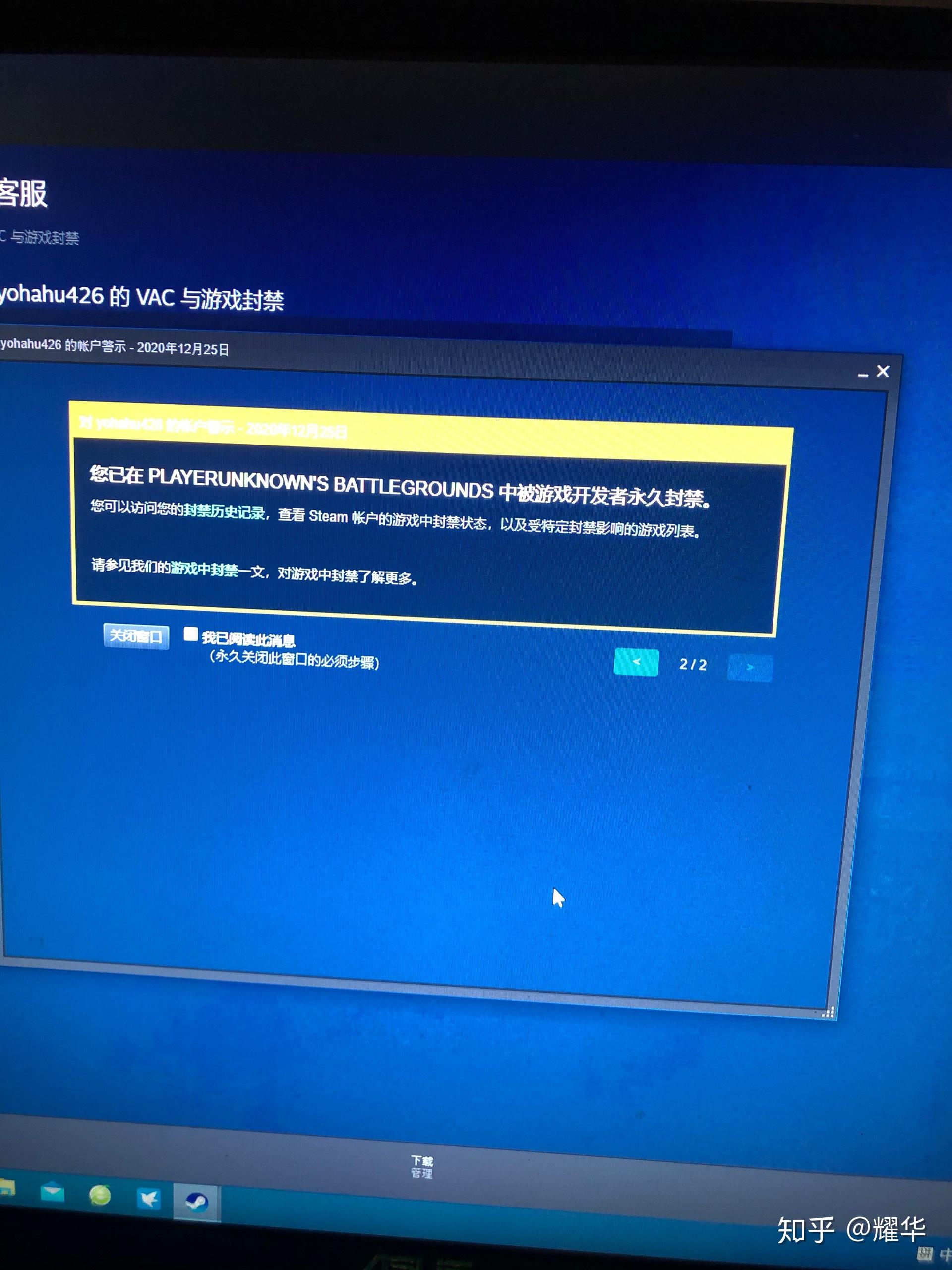 安装小熊系统steam游戏账号被盗? 知乎