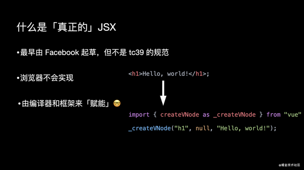 探索 Vue 3 中的 Jsx 知乎