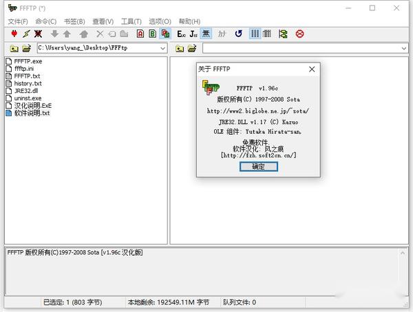 【软件】FANUC与FFFTP软件通讯案例介绍 - 知乎