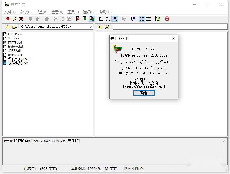 【软件】FANUC与FFFTP软件通讯案例介绍 - 知乎