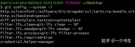 git config命令使用 - 知乎