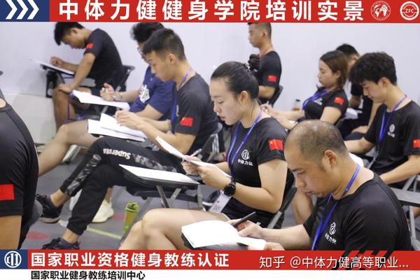 成都私人健身教练培训班? 知乎