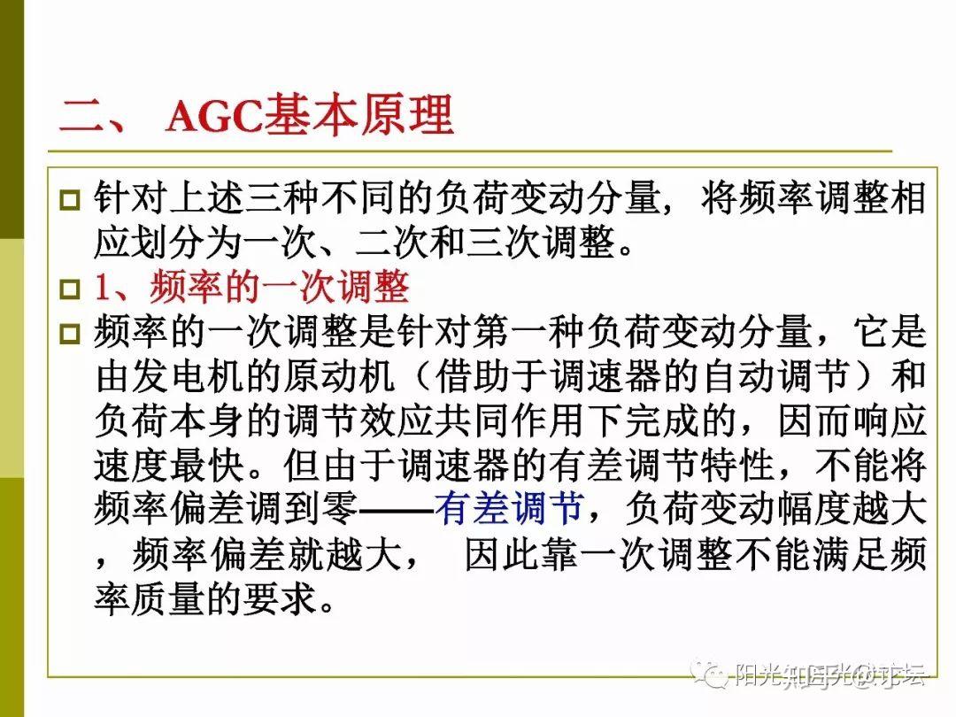 AGC、AVC、PMU的讲解 - 知乎
