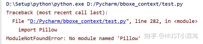 No module named 'Pillow' - 知乎