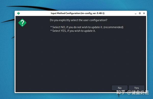 Ubuntu 上最好用的中文输入法是什么？