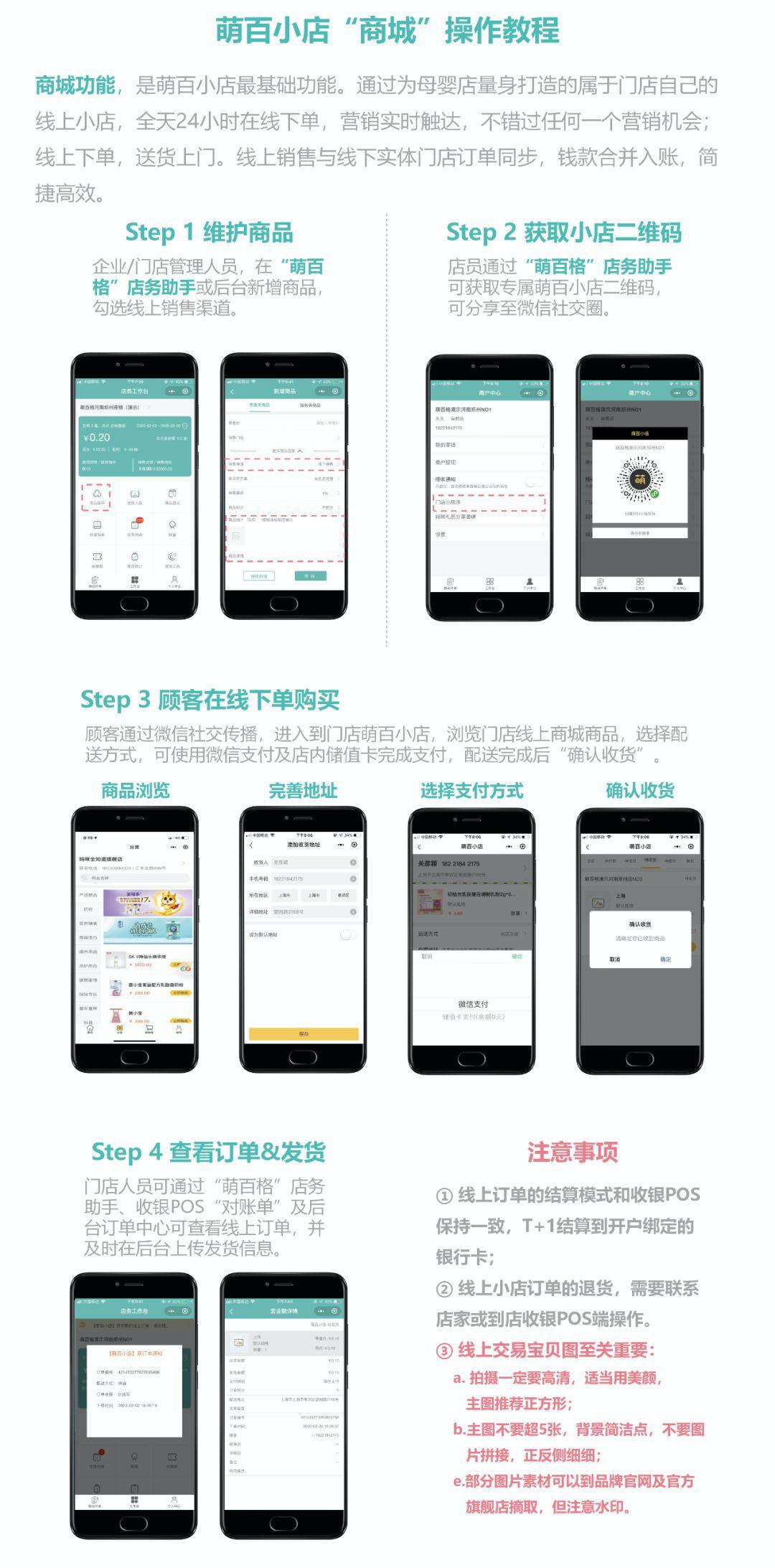 品牌全渠道OAO营销模式的分析 - 知乎
