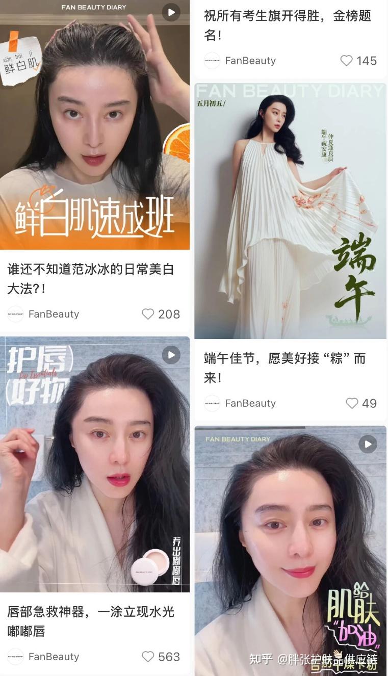 范冰冰贴牌卖面膜赚14亿，化妆品贴牌这么赚钱？ - 知乎