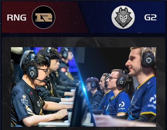 S8 LOL世界总决赛 RNG VS G2决胜局复盘 - 知乎