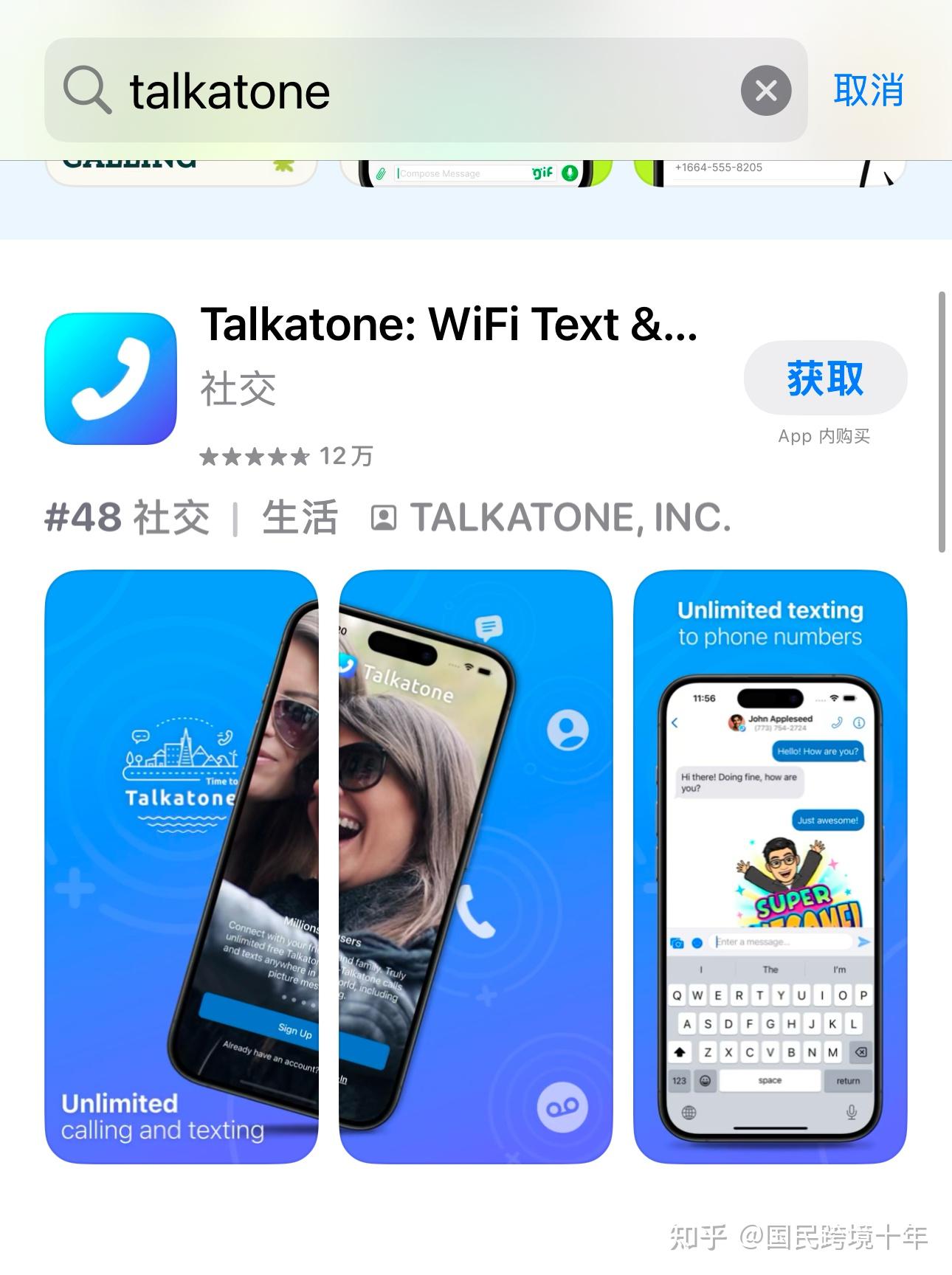 Google Voice注册全攻略：简单几步轻松搞定！ - 知乎