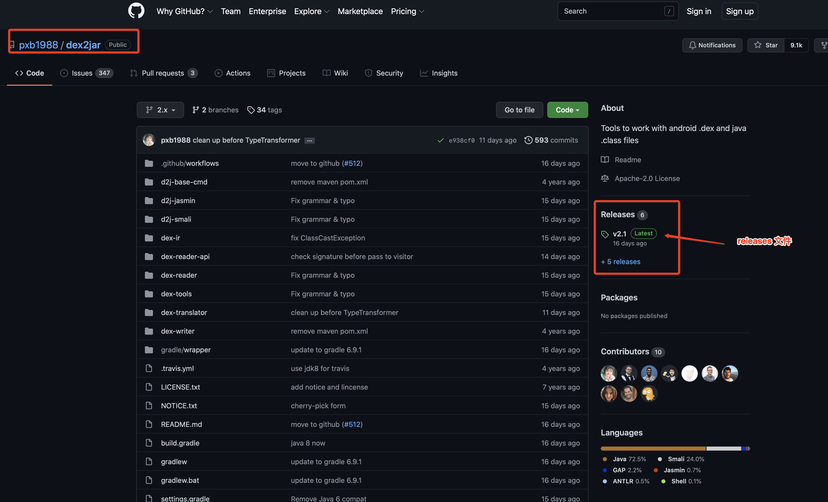 安卓反编译(三)：dex2jar 和 JD-GUI 工具 - 知乎