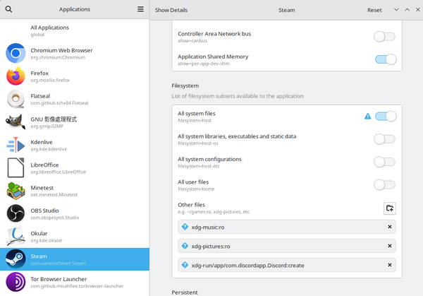 Linux系统简易安装Steam攻略 (适用于所有发行版) - 知乎