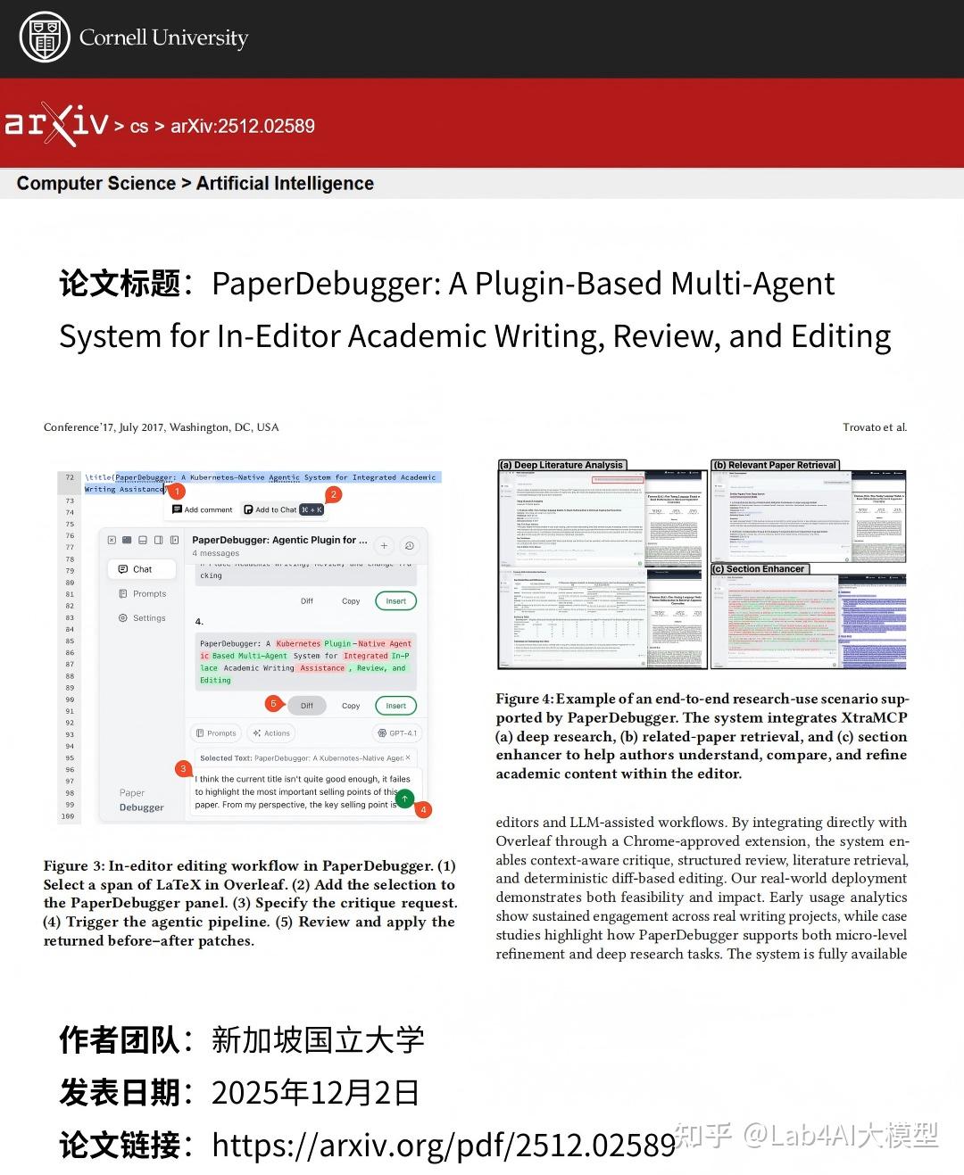 科研党狂喜！PaperDebugger 让 AI 在编辑器内帮你写完论文 - 知乎