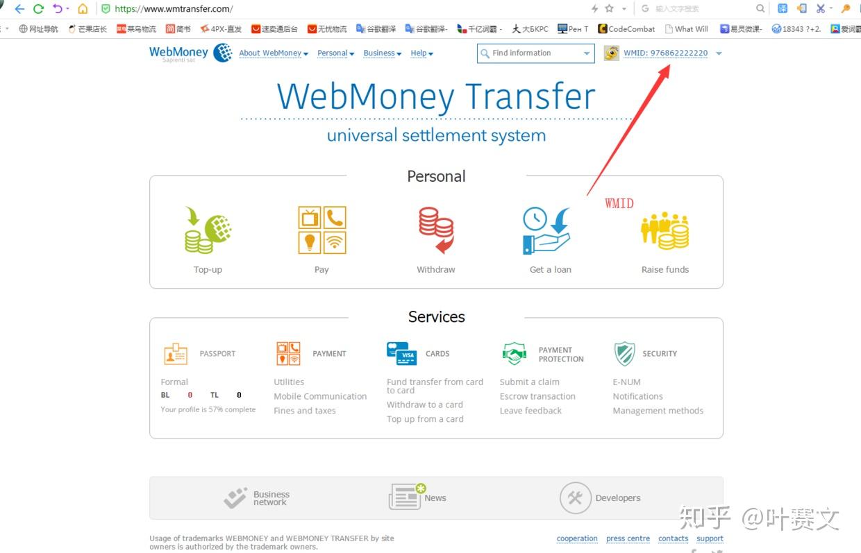 2020年Webmoney最新注册教程 - 知乎