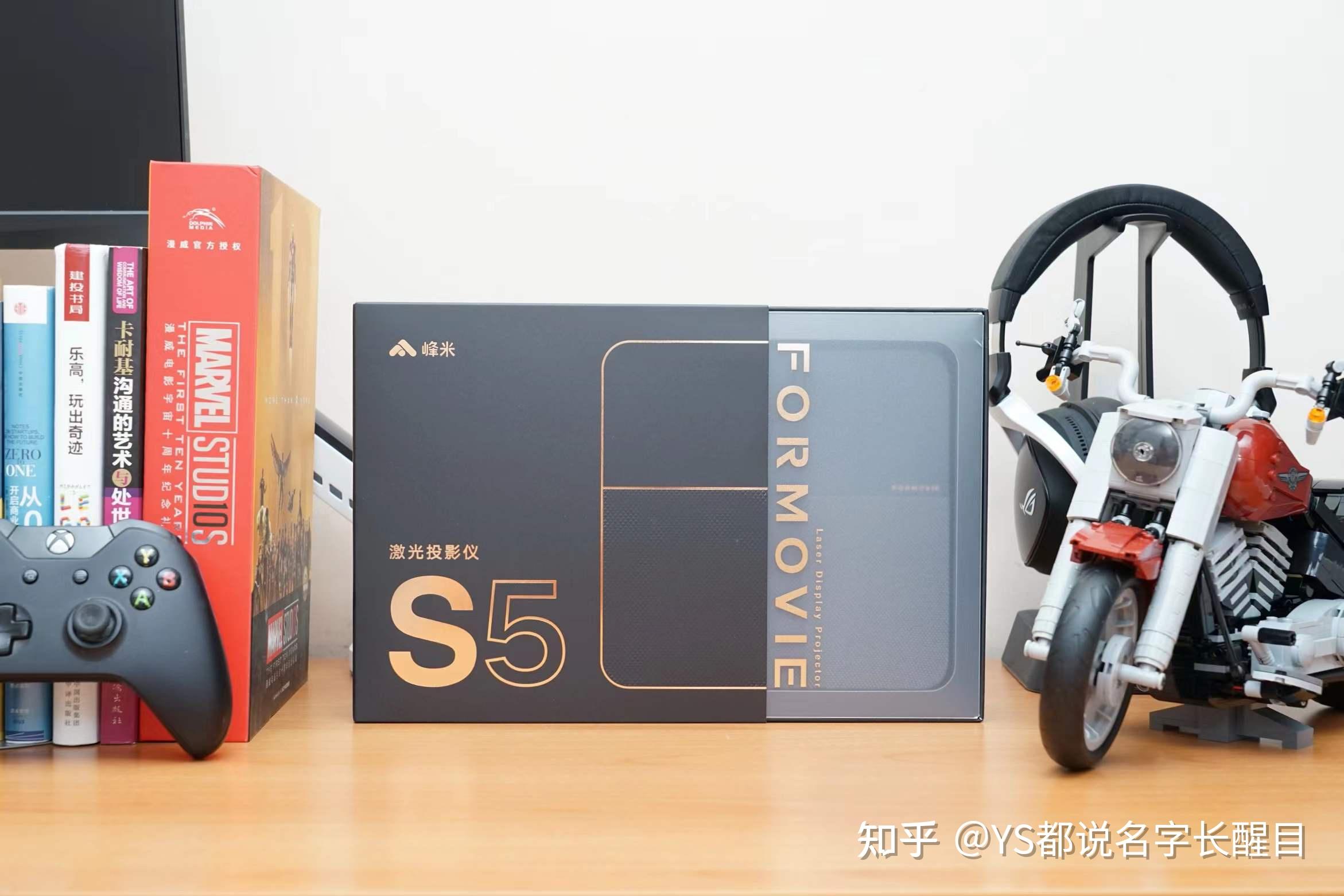 既生瑜何生亮？更小，更强！峰米S5激光投影仪 VS 极米 NEW Z6X - 知乎
