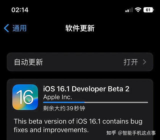 iOS16.1 Beta2正式推送：修复两项重要问题，果粉反馈也出炉了 - 知乎
