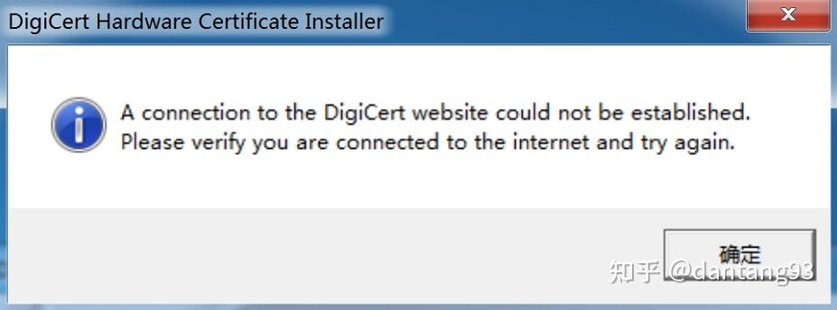 EV代码签名证书安装配置指南（Digicert） - 知乎