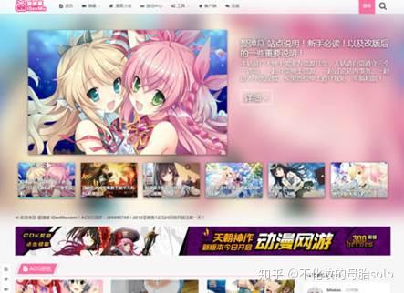 国内ACG视频弹幕文化最全知名网站，那些A站，B站，C站是什么呢? - 知乎