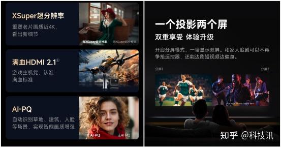 当贝X5 Pro和当贝X5S Pro怎么选？当贝X5S Pro体验升级 - 知乎