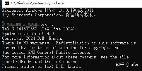TeXlive2024+TeXstudio安装记录 - 知乎