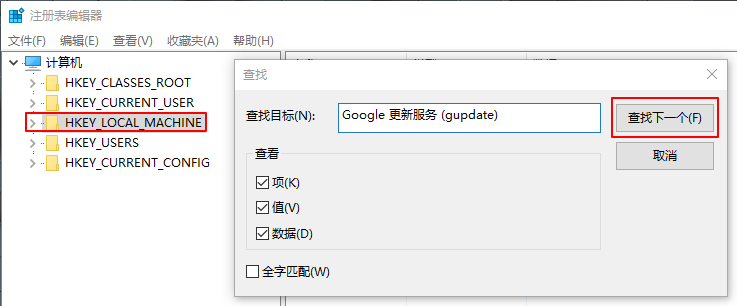 删除Google更新服务 - 知乎