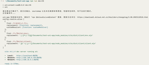 为什么 uni-app (vue3) 和 @vueuse/core v10 一起用会报错？ - 知乎