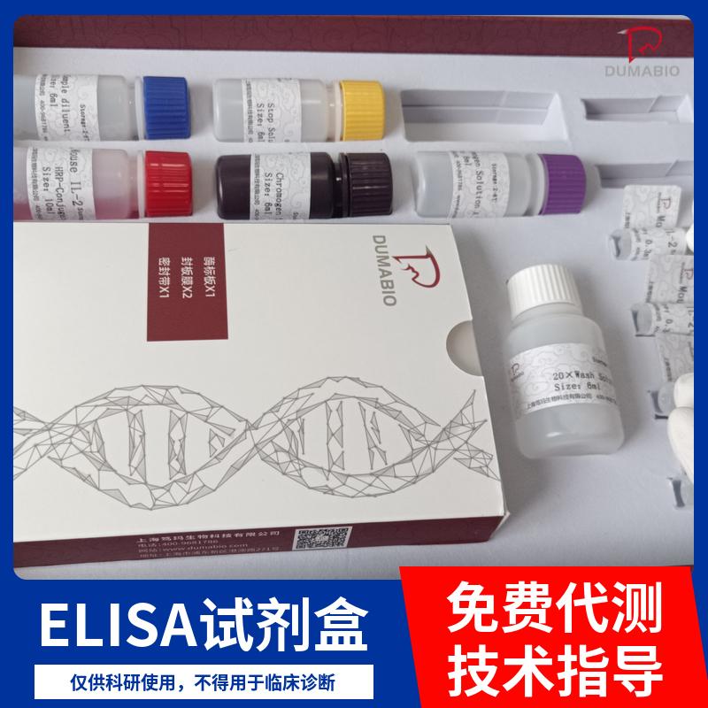 鸡多肽YY(PYY)ELISA试剂盒 重复性好 - 知乎