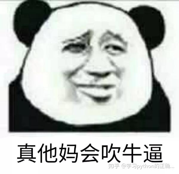 教你装逼了：怎么样发布你的 Python 代码给别人 Pip Install” 知乎