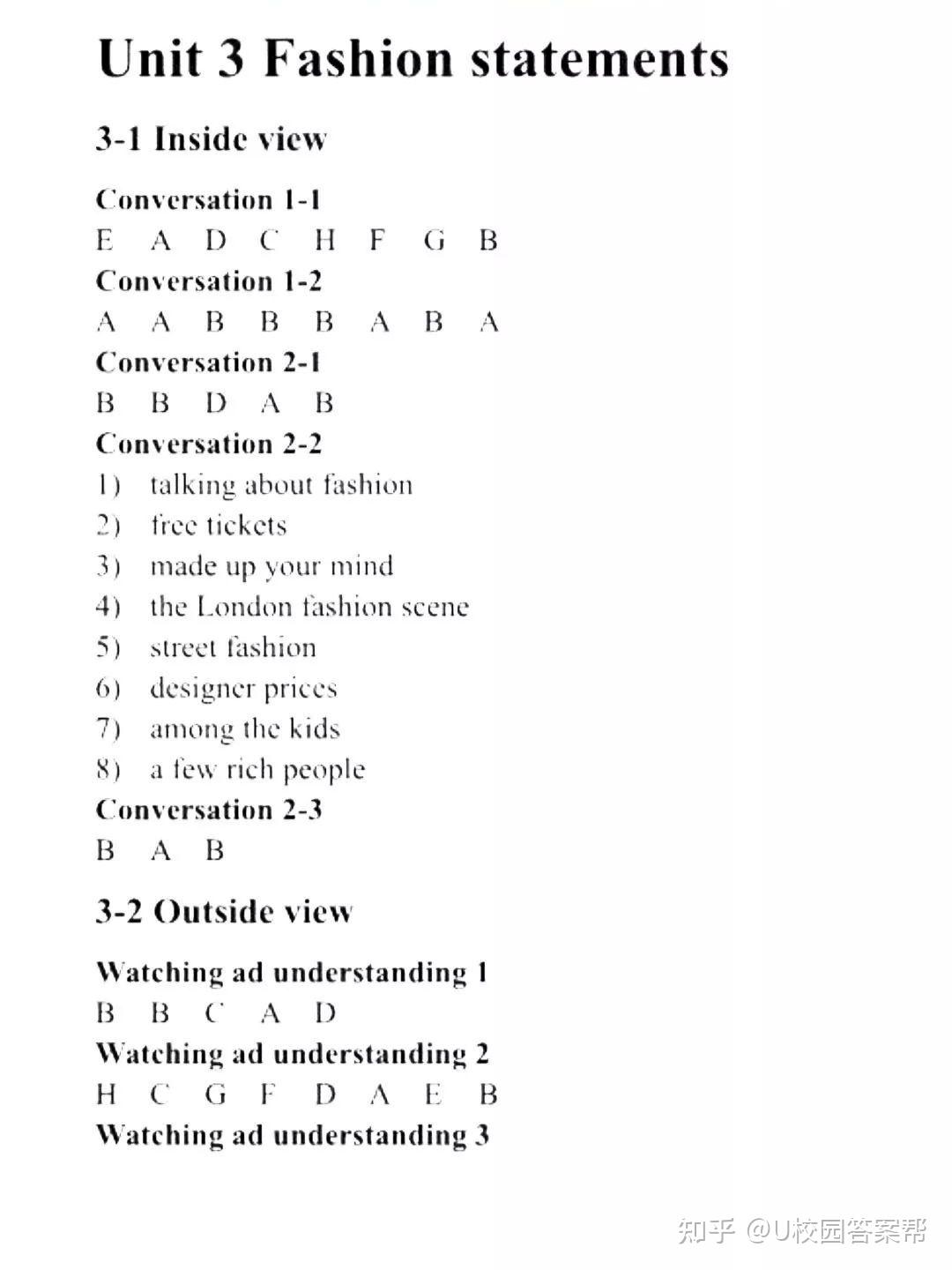 新标准大学英语（第二版）视听说教程 第四册 Unit3-Unit4 U校园 - 知乎