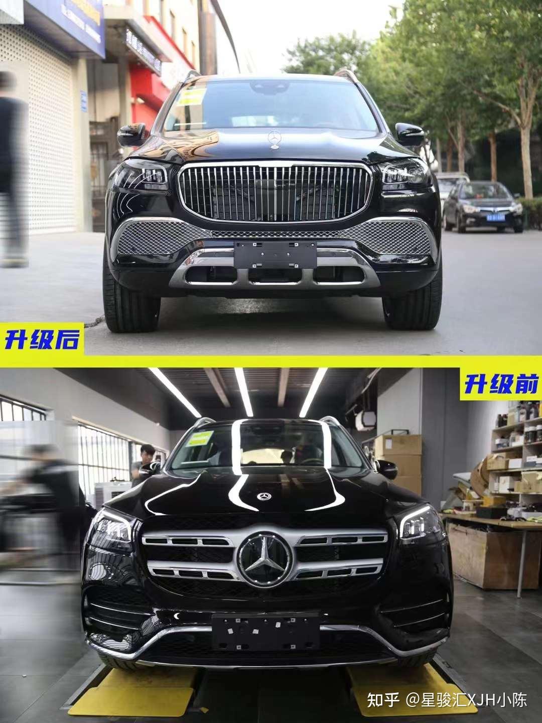 22款奔驰GLS450升级迈巴赫GLS外观包围中网立标 - 知乎