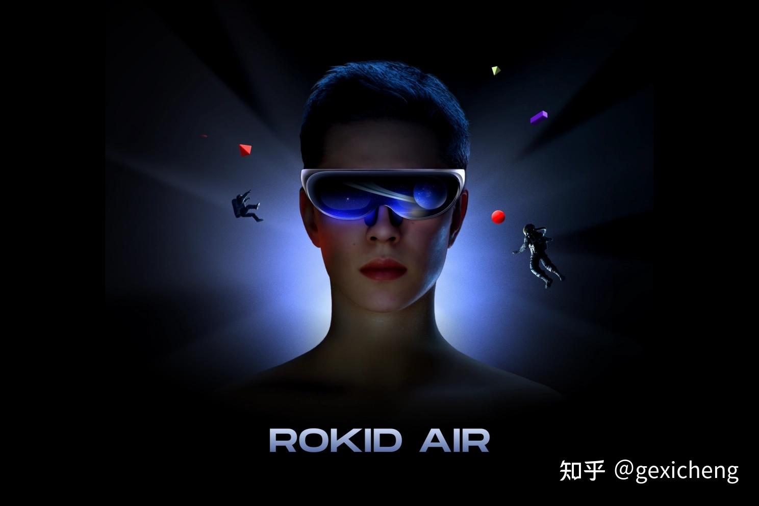 天猫旗舰店的详情页要怎么设计才出彩？ | Rokid AIR VR眼镜 - 知乎