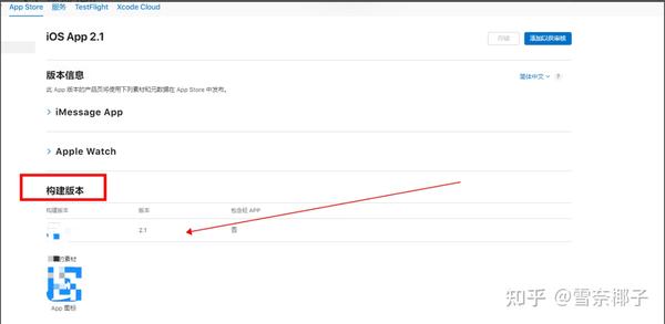 ios打包ipa的四种实用方法(.app转.ipa) - 知乎