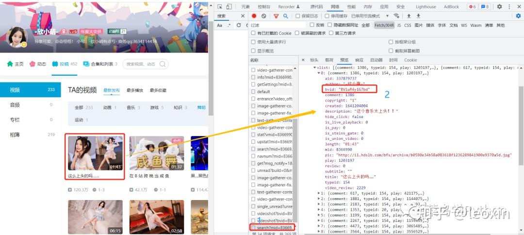 120行代码，用python批量抓取b站小姐姐的舞蹈视频，满屏美腿！ 知乎