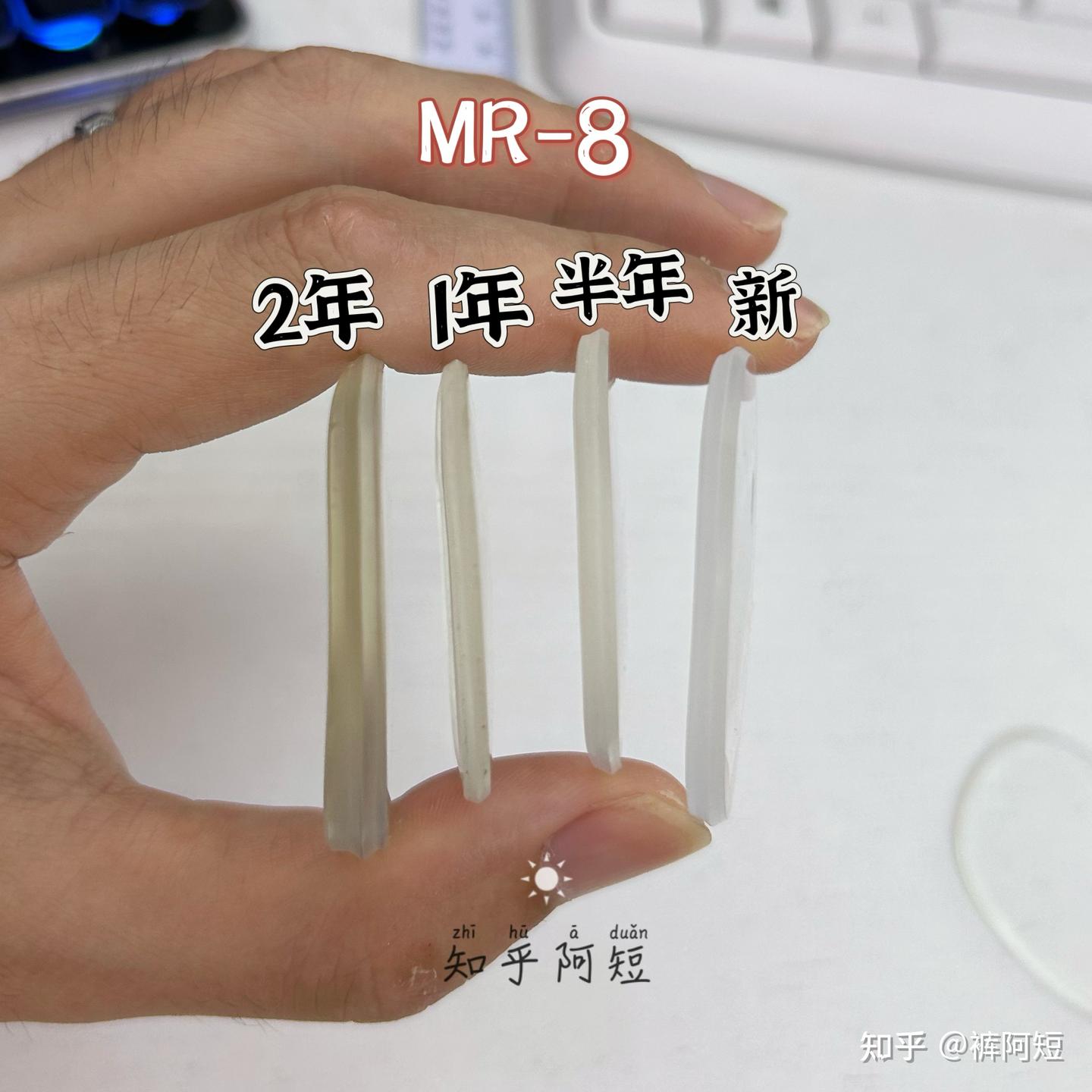 「镜片材料篇」1.60折射率MR-8发黄测试 - 知乎
