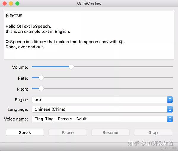 Qt 字符串合成语音并播放（QTextToSpeech） - 知乎