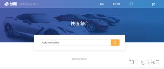 汽车配件OE号怎么查询？ - 知乎