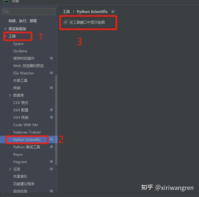 在pycharm中无法弹出Figure窗口 - 知乎