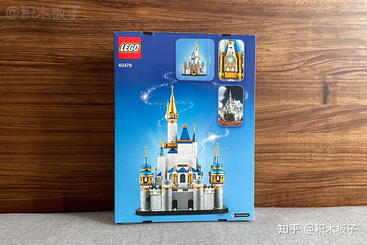 【乐高LEGO精品评测】40478·迷你迪士尼城堡（阿板心目中最棒的迪士尼城堡） - 知乎