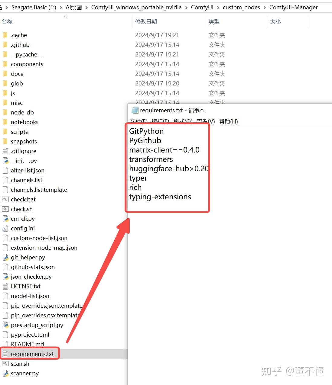 【02】ComfyUI基础 - 管理器的安装汉化监控应用 - 知乎
