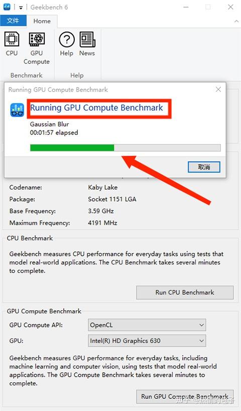 Geekbench6电脑版（附教程） - 知乎