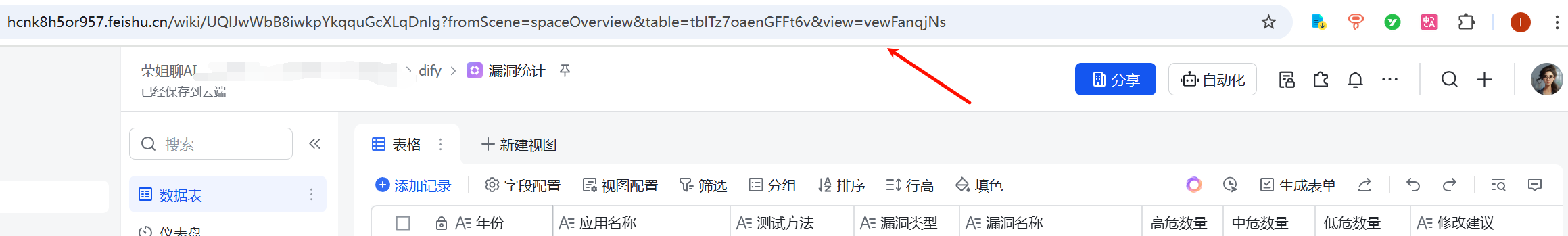 Dify自动化实战，Python调用Dify工作流API批量处理本地文档，1小时解析100份文档 - 知乎