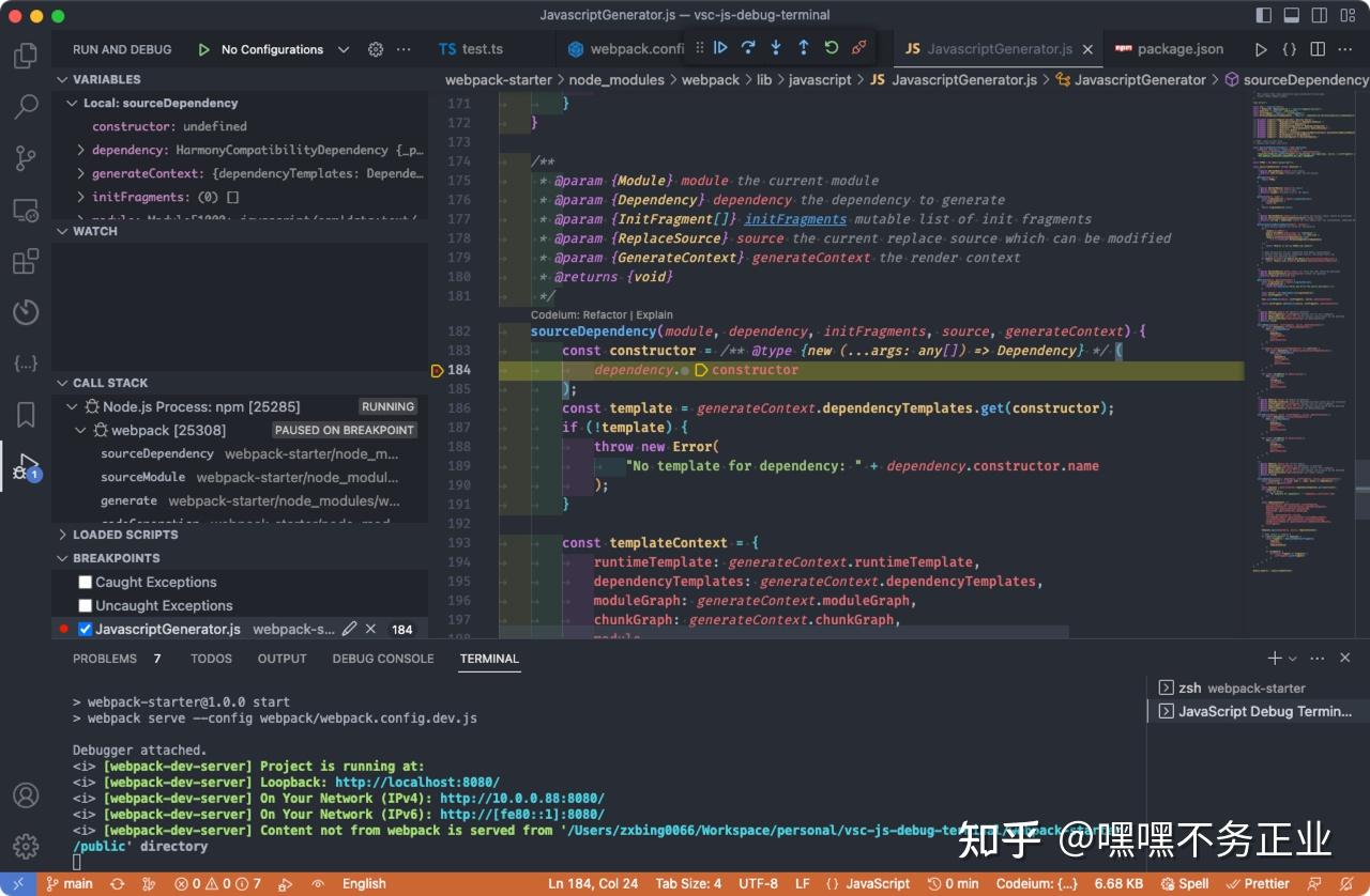 Node 调试利器,前端、node 开发必备 Vscode Js Debug Terminal 知乎