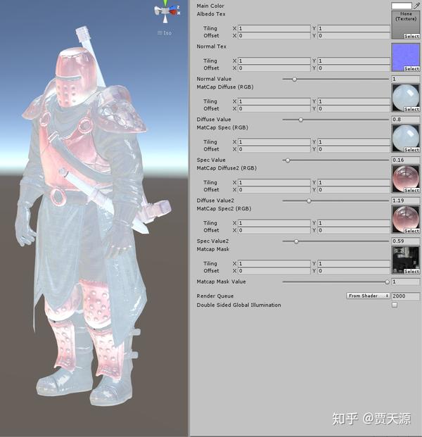 Matcap Shader 详解【4】 - 多材质与混合材质 - 知乎