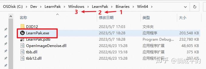 UE5 Pak学习与应用（一）运行时导入模型 - 知乎