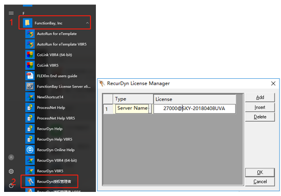 RecurDyn建模常见问题：安装问题 - 知乎