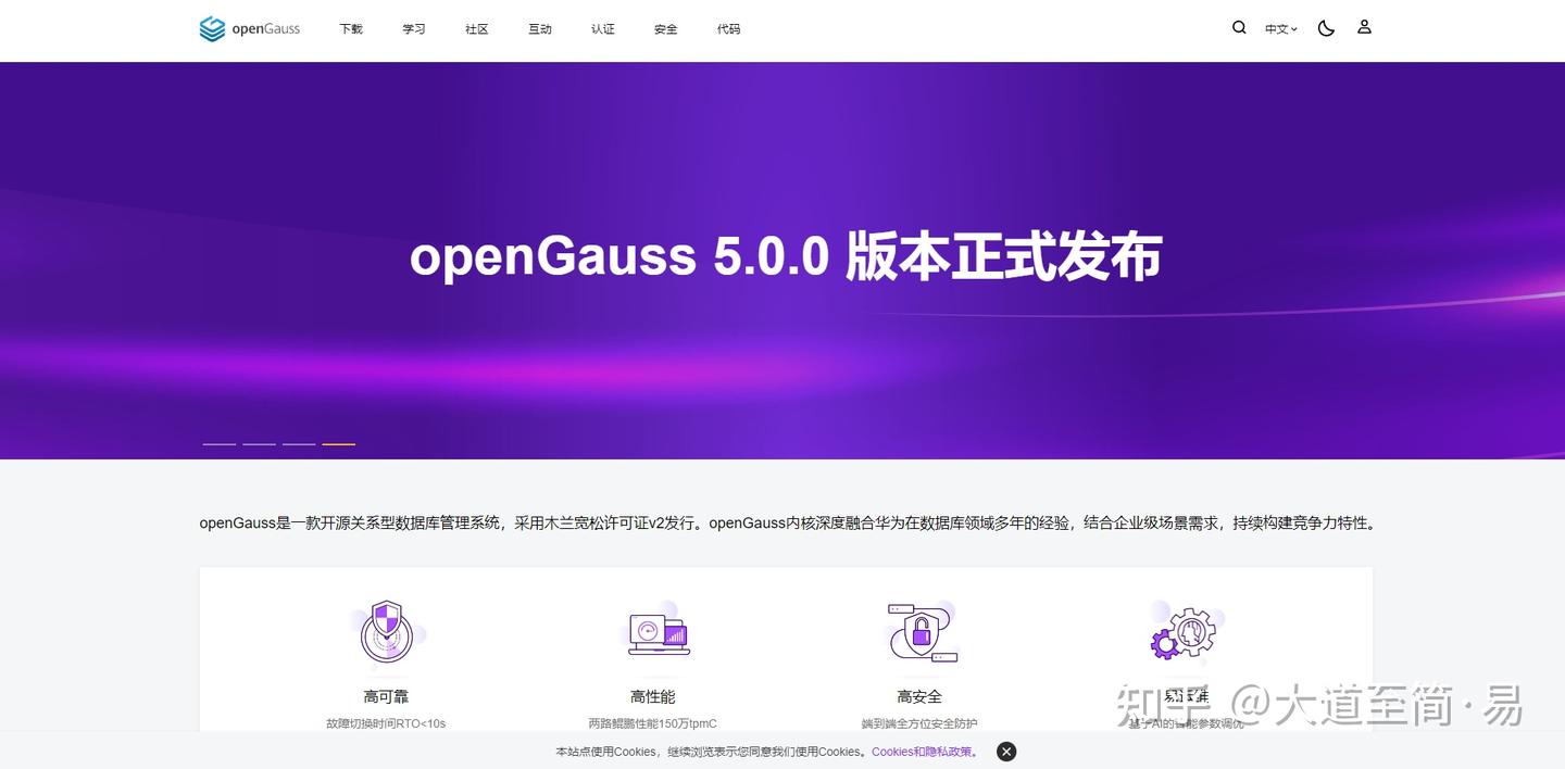 Dbeaver连接openGauss数据库 - 知乎